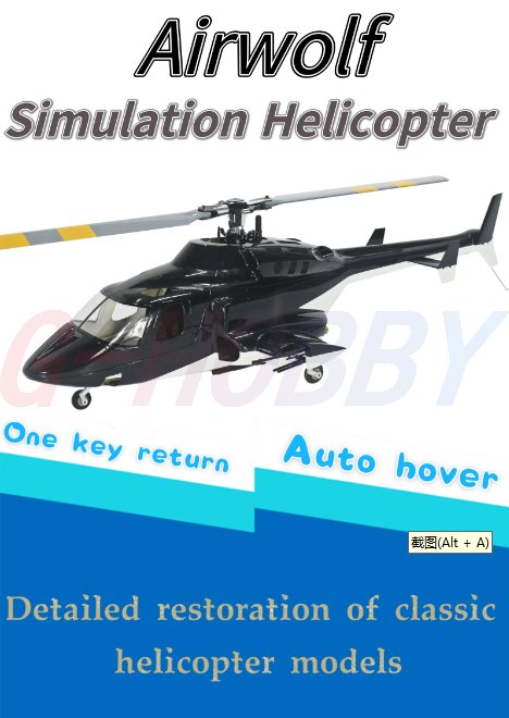 Airwolf 500 Size Helicopter Scale 6CH RC Helicopter GPS with H1 Flight ...